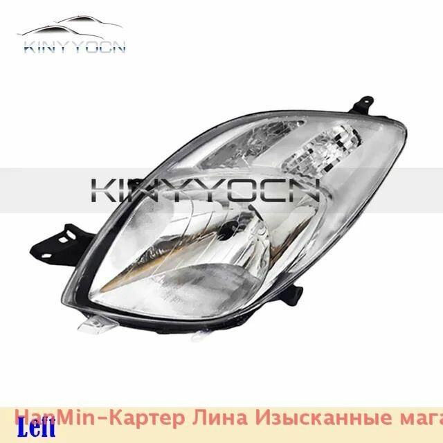 Фары автомобильные