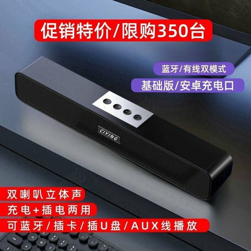 Автомобильный Bluetooth-динамик для дома и улицы, портативный, высококачественный звук, сабвуфер, динамик с картой памяти, компьютерный настольный динамик, динамик для телевизора