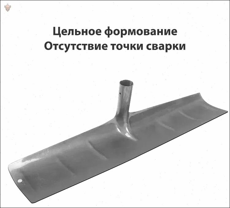 Скребок для навоза, Металлический скребок для уборки навоза без ручки 30 см, Марганцевая сталь, Для животноводческой фермы, ферма