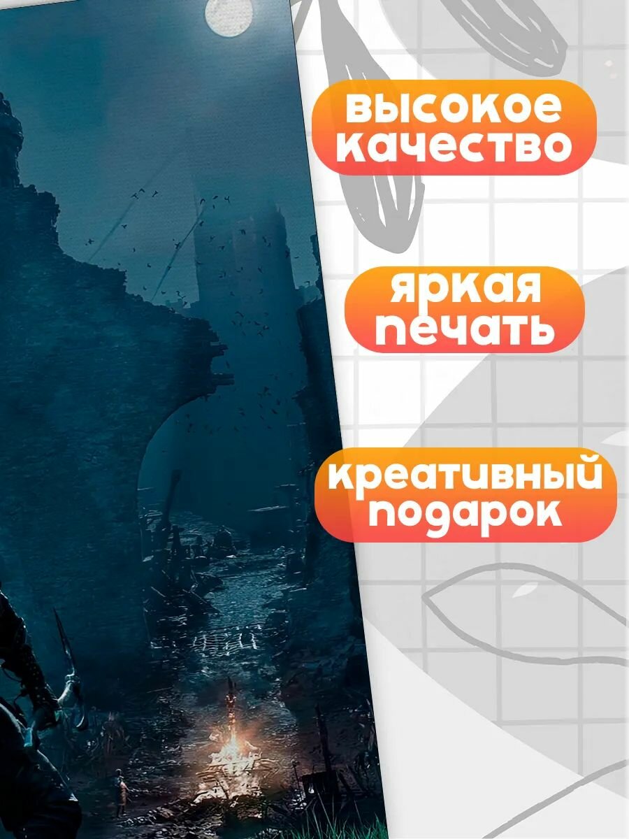 Картина на стену Mortal Shell 2, на подрамнике, 1шт, 55х38 размер. — фото 1