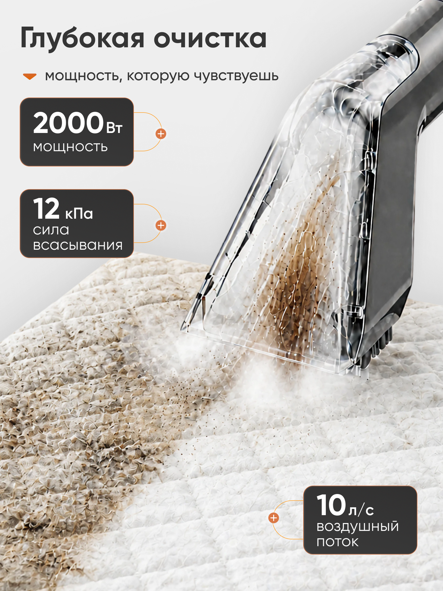 Моющий паровой пылесос MOOCHI, 2000Вт, аквафильтр, телескопическая труба всасывания, 82дБ — фото 1