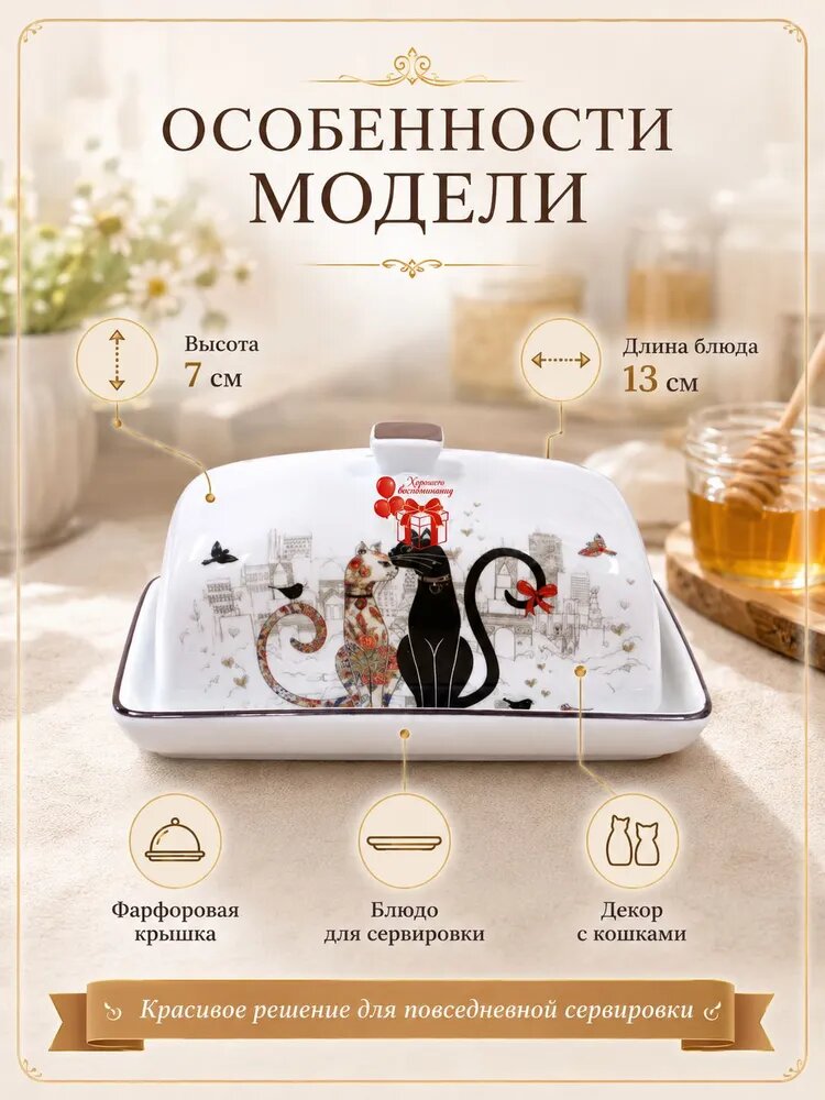 Масленка, сырница — фото 1