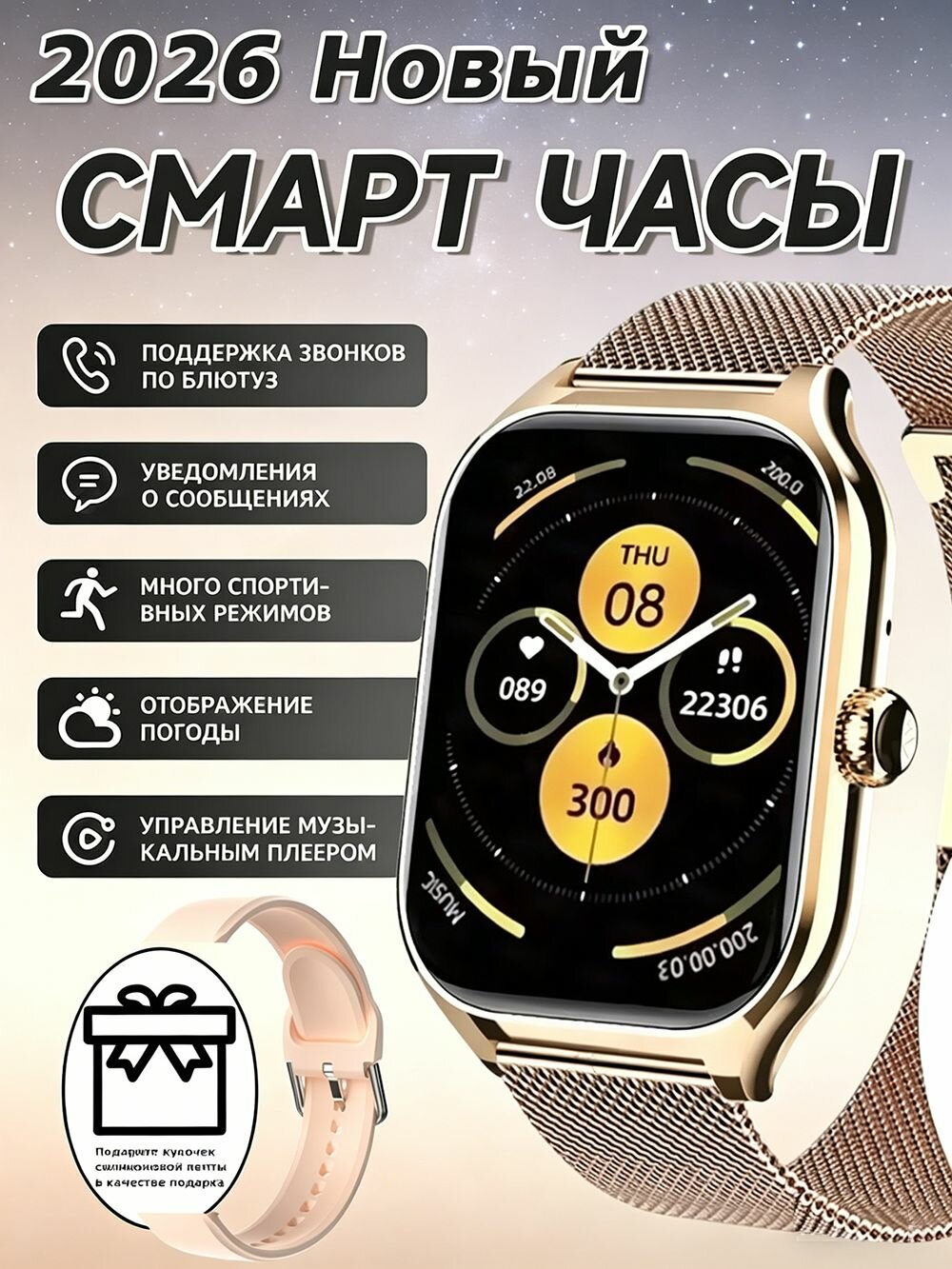 Смарт-часы L16-Новое Смарт часы, 42mm, умные часы, мультиспорт, музыка, пульс, режим сна, вызов, мужчина часы, женский часы, контроль