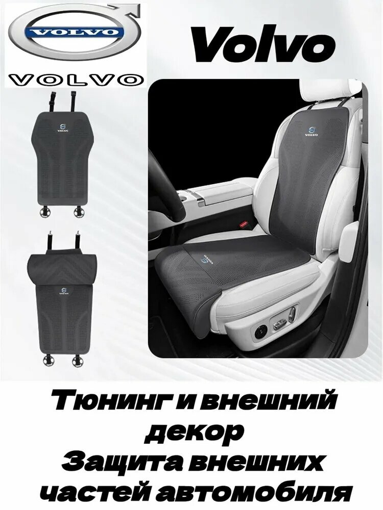 Автомобильный чехол на Передние сиденья, Сиденье водительское, Перфорированная экокожа, 2 шт.