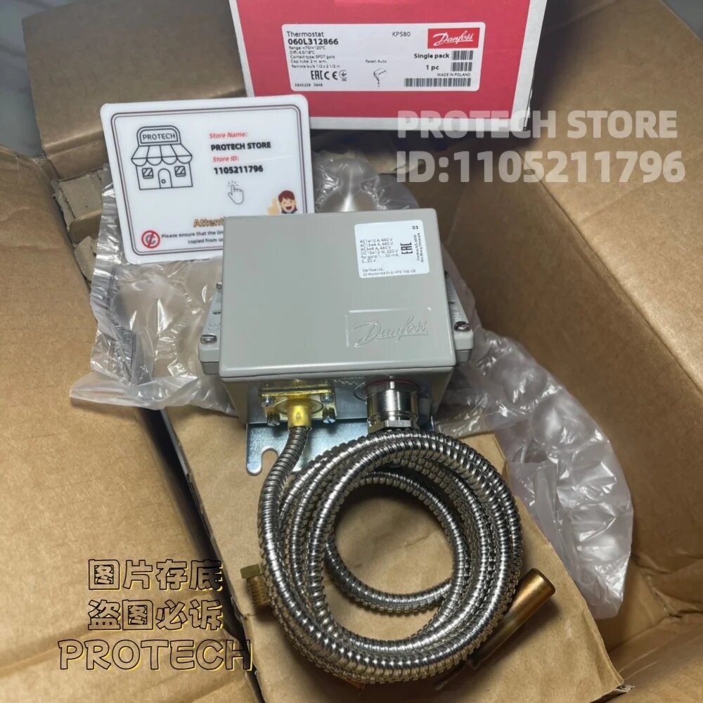 Датчик термостата Danfoss KPS80 060L312866