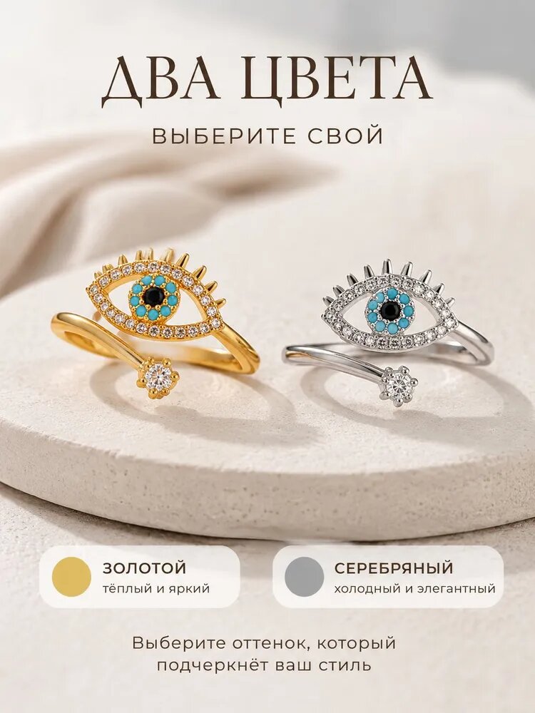 Кольцо, Swarovski Zirconia, белый/синий — фото 1
