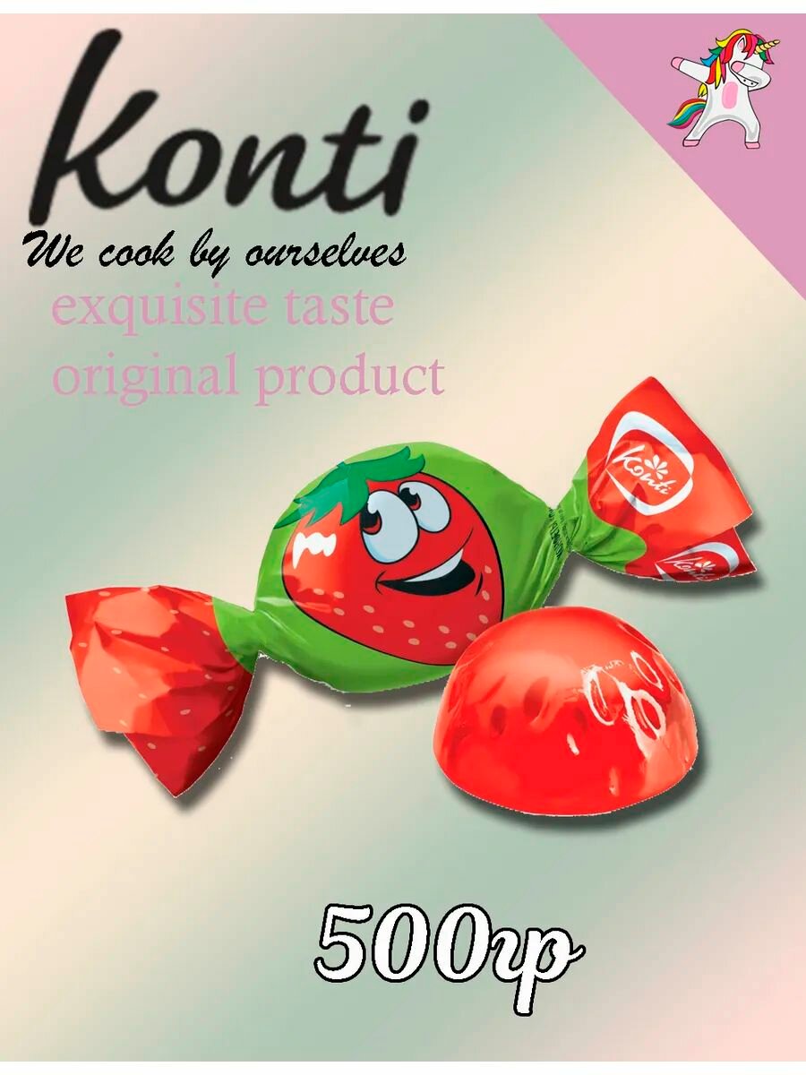Конфеты Желейные Живинка вкус Клубника с йогуртом