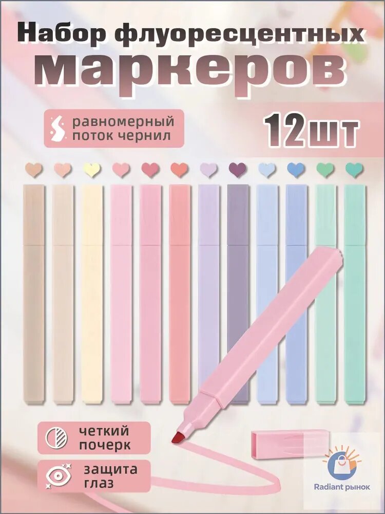 VostokPr Маркер Водный, толщина: 4 ммдля граффити