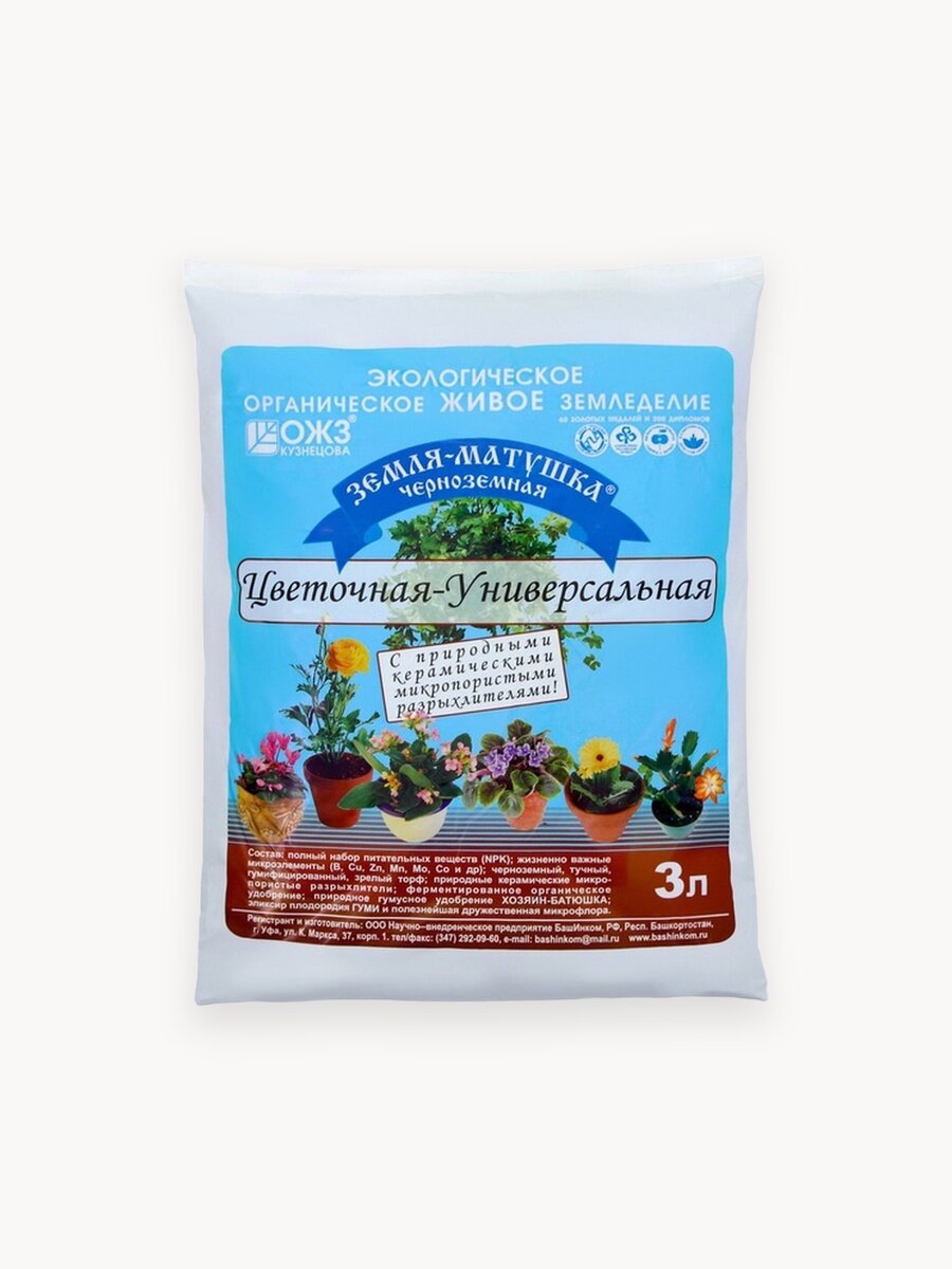 Почвогрунт Земля-Матушка Цветочный, универсальный, для комнатных растений, 3л