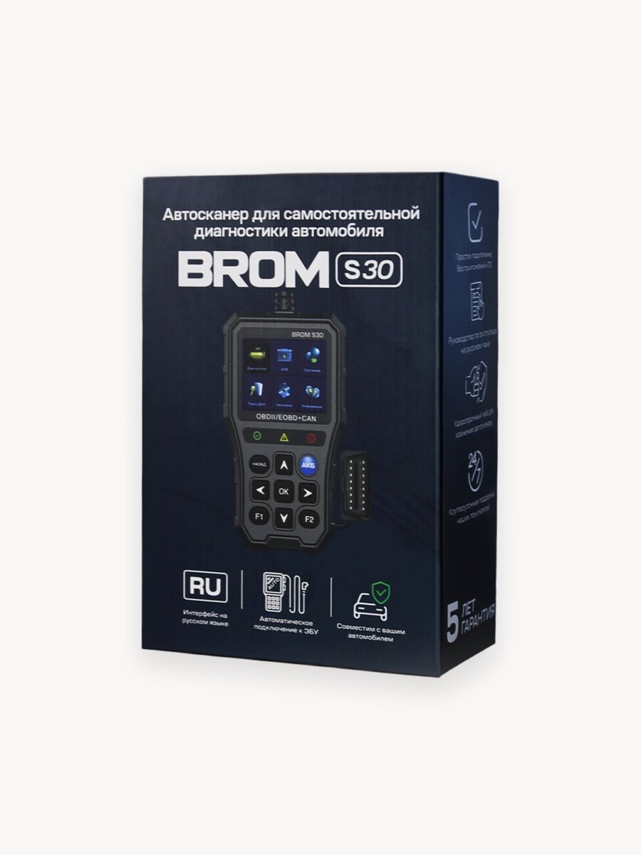 Автосканер для диагностики автомобиля BROM S30, OBD 2 сканер, диагностический сканер, мультимарочный