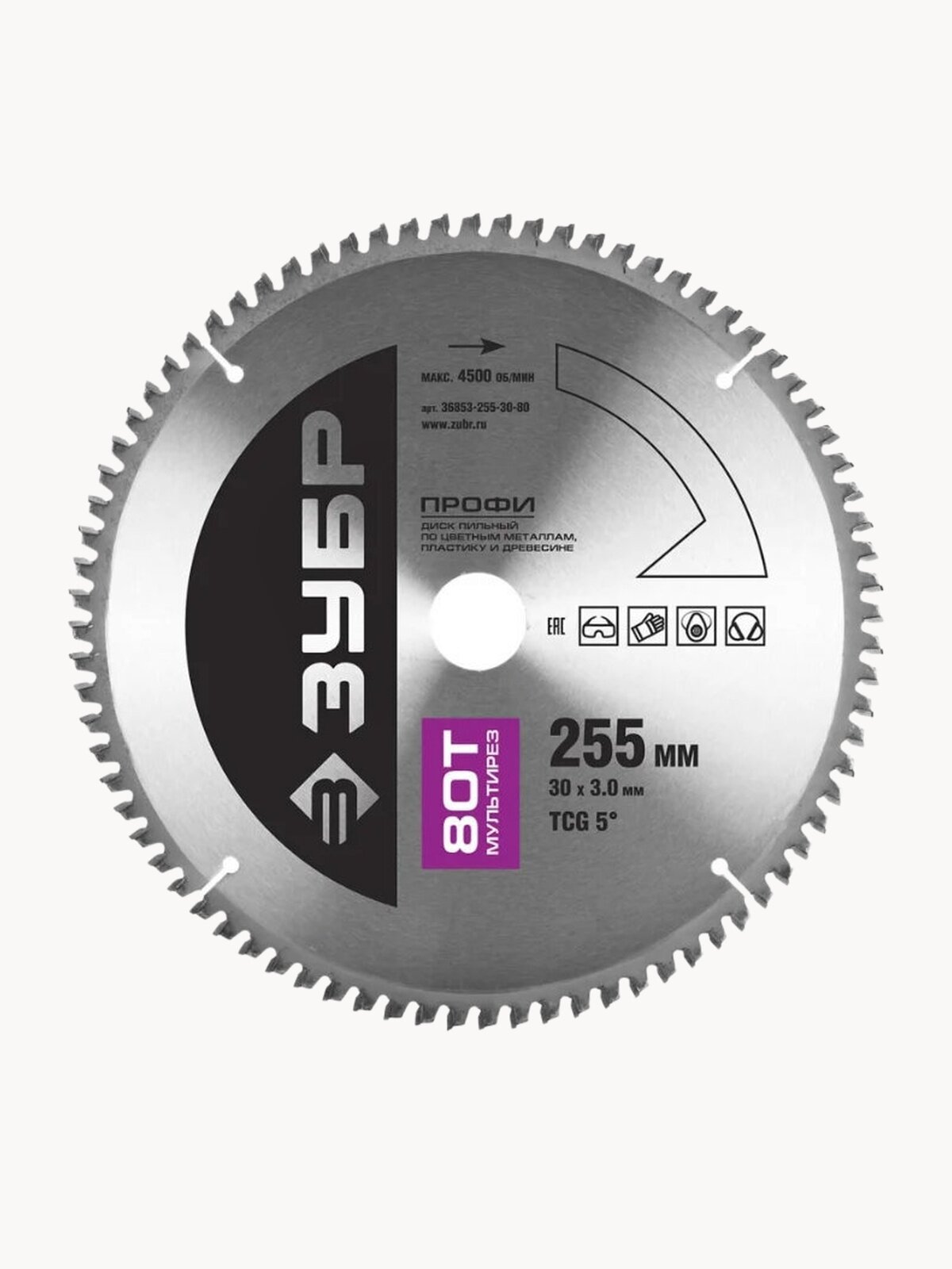 Диск пильный ЗУБР Профи 36853-255-30-80, материал корпуса сталь 65Mn