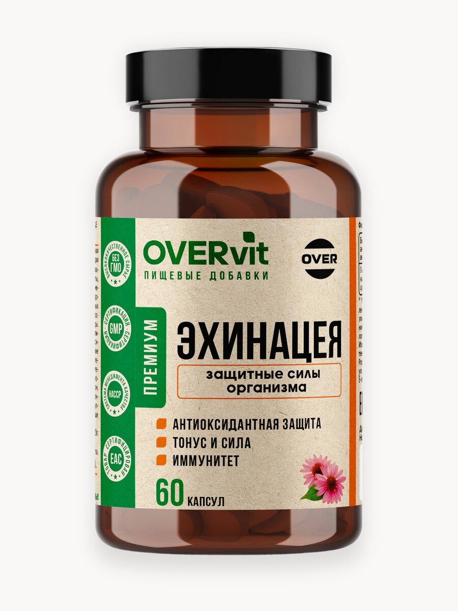 Эхинацея, витамины для иммунитета, восстановления, антиоксидант, 60 капсул