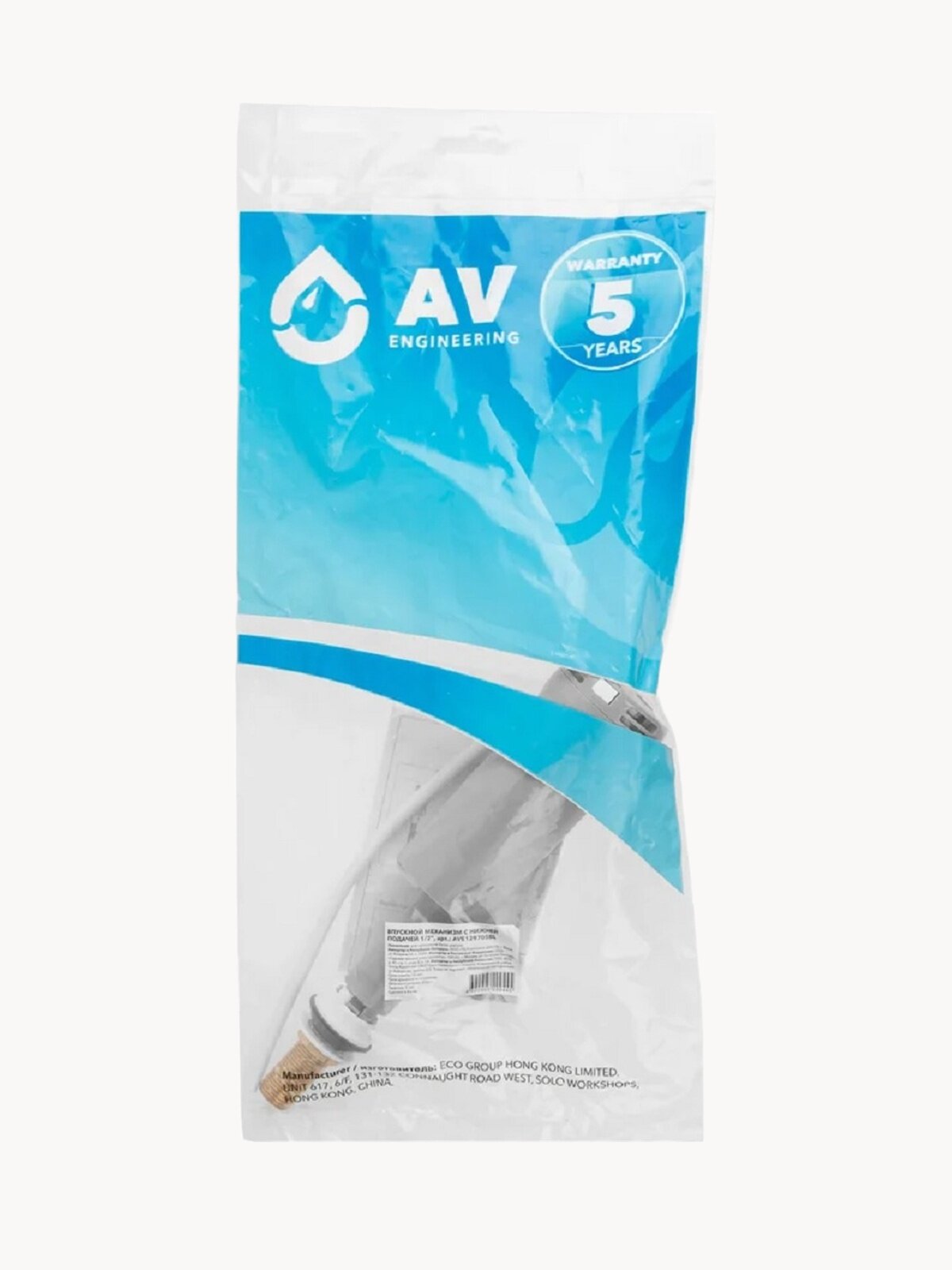 Впускной механизм с нижней подачей 1/2" AV Engineering (AVE129705BL)