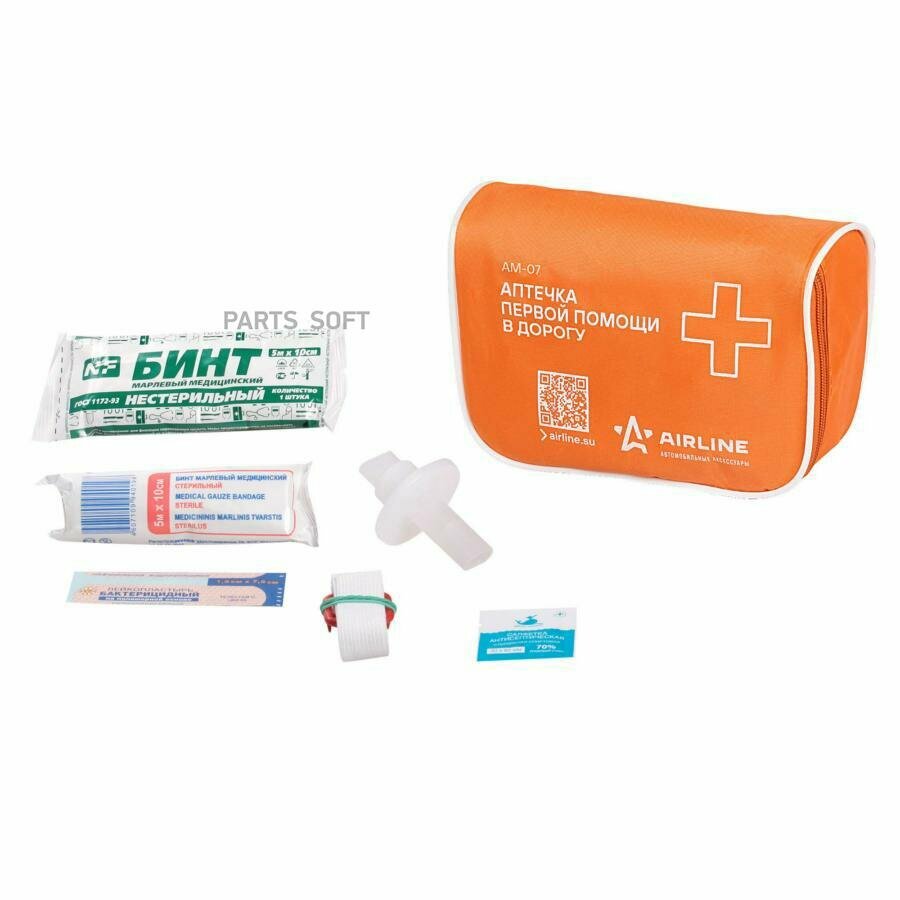 AIRLINE AM-07 Аптечка первой помощи в дорогу, текстильный футляр (РУ №РЗН 2016/3923 от 05.04.2016)