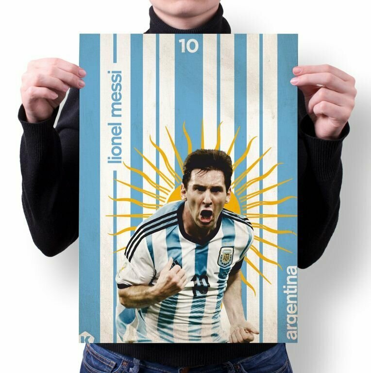 Плакат А3 принт Messi, Месси №17