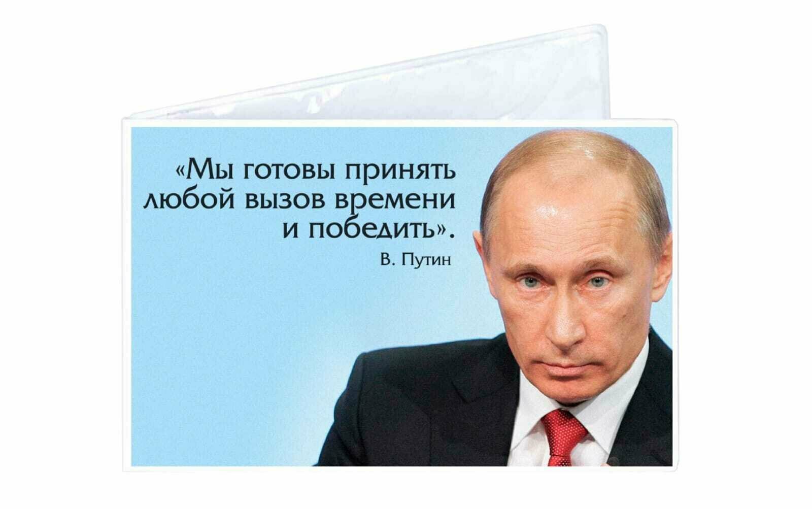 Картхолдер