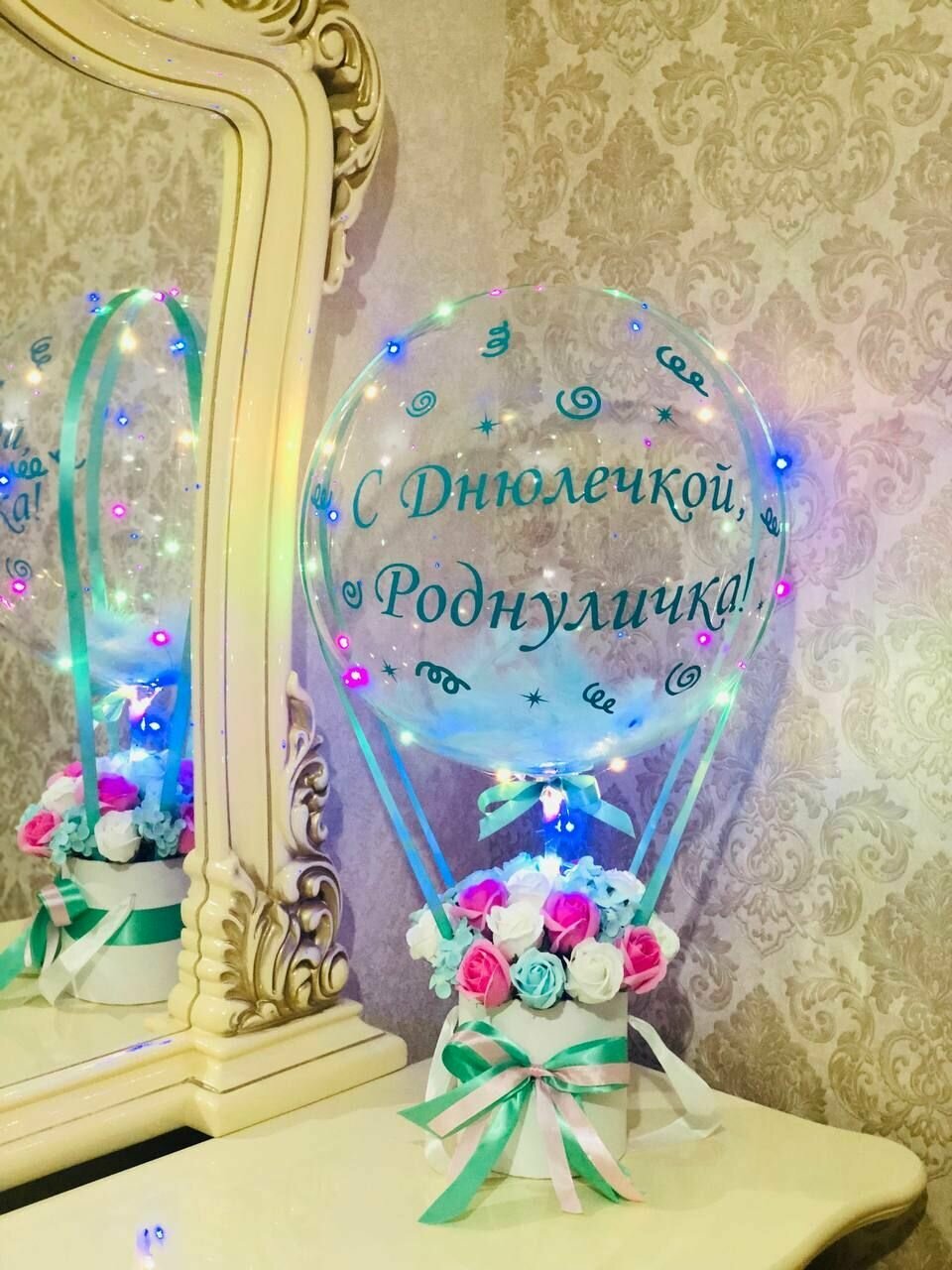 Розы из мыла. Цветы с шаром баблс. Мыльный букет с шариком и индивидуальной надписью