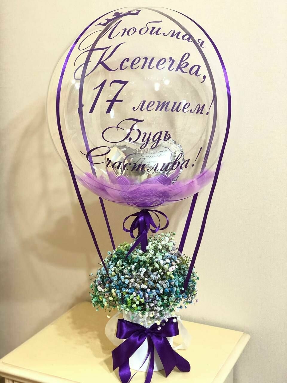 Цветы с шаром баблс/ Букет в коробке / Гипсофила