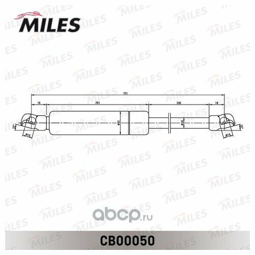 Пружина газовая кр. багажника VW TIGUAN MILES CB00050
