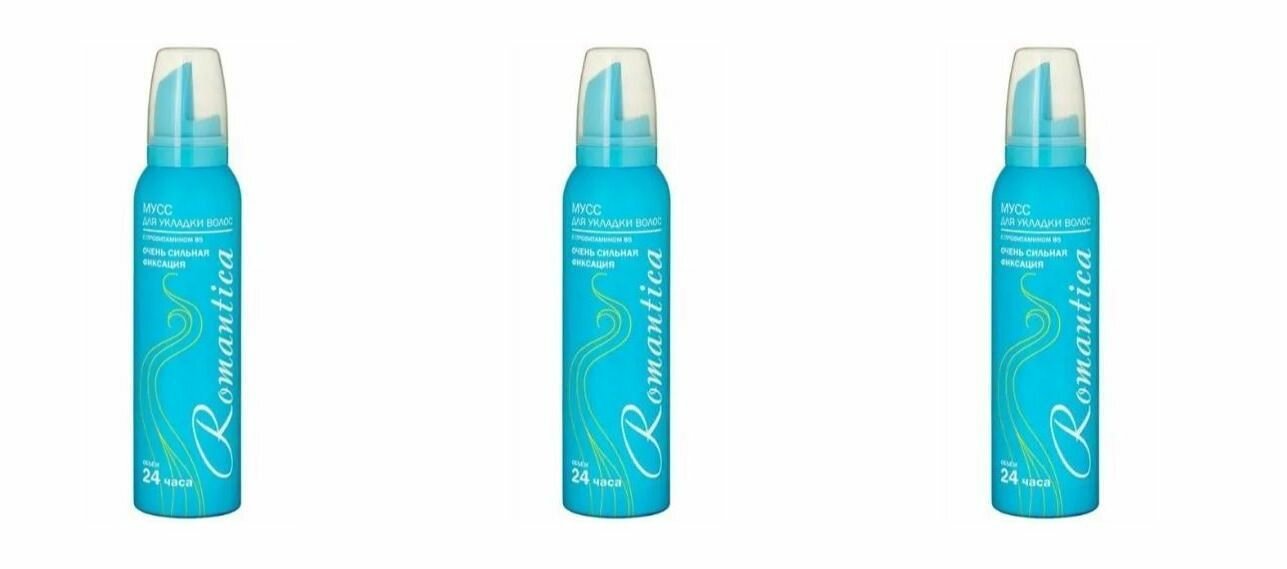 Романтика, Мусс для волос с Провитамином B5, очень сильная фиксация (голубой), 145 мл - 3 шт