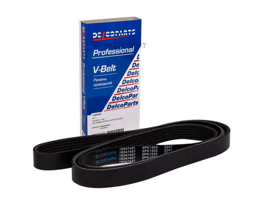 19347457 DELCOPARTS Ремень п/к 6PK1550