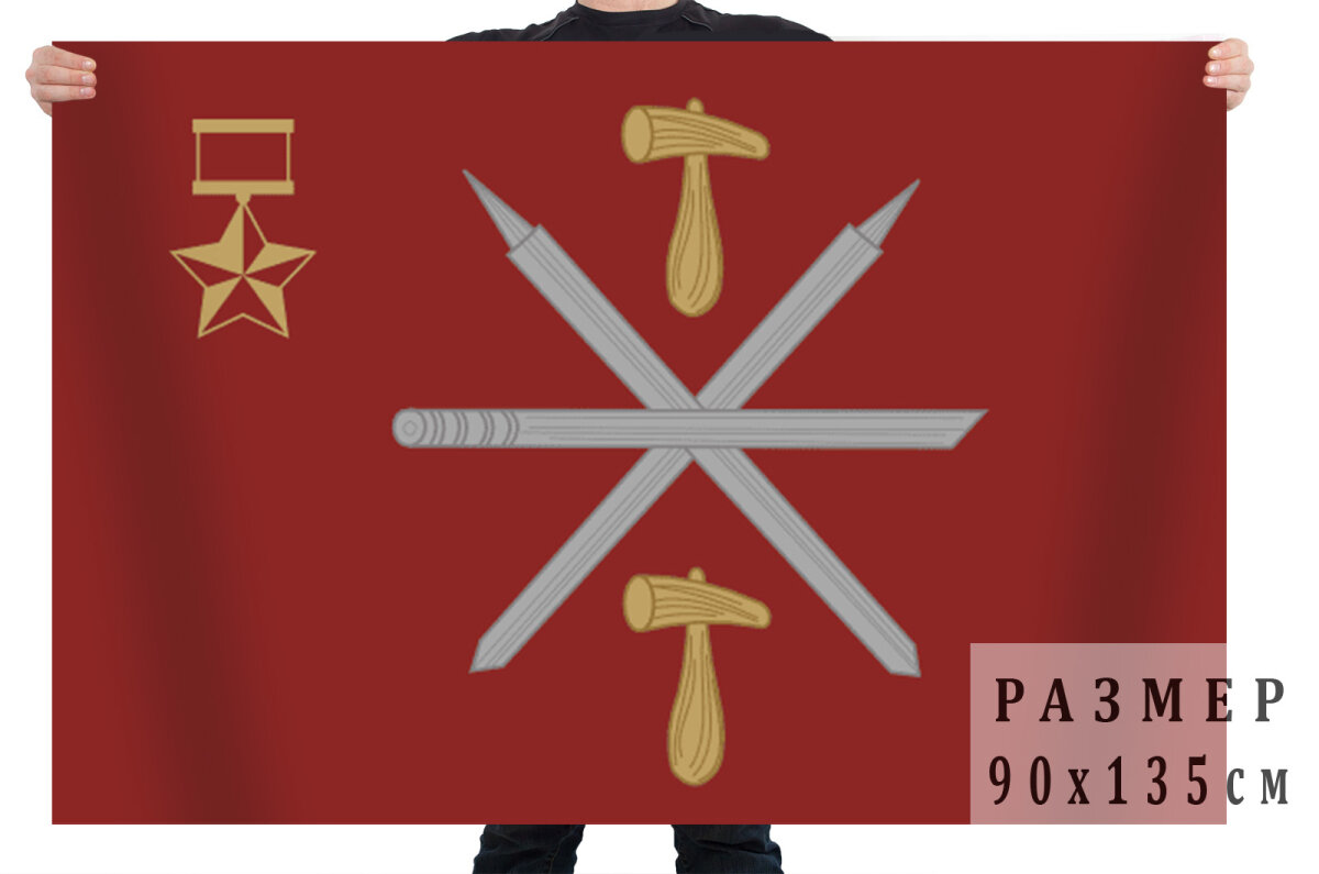Флаг Тулы Размера 90x135 см материал Полиэфирный шелк Государственная символика