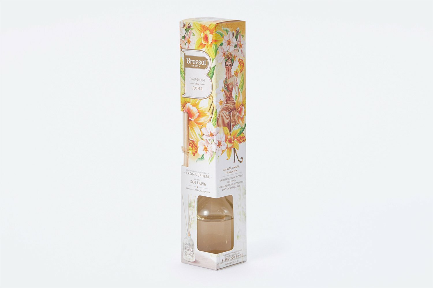 Aрома Sphere ароматический диффузор 1001 ночь 40 мл для спальни и интерьеров