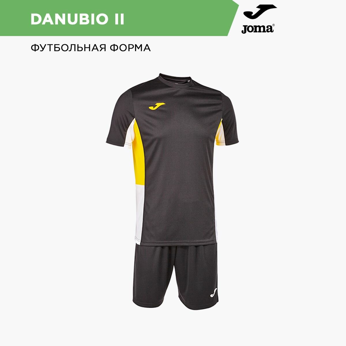 Комплект одежды