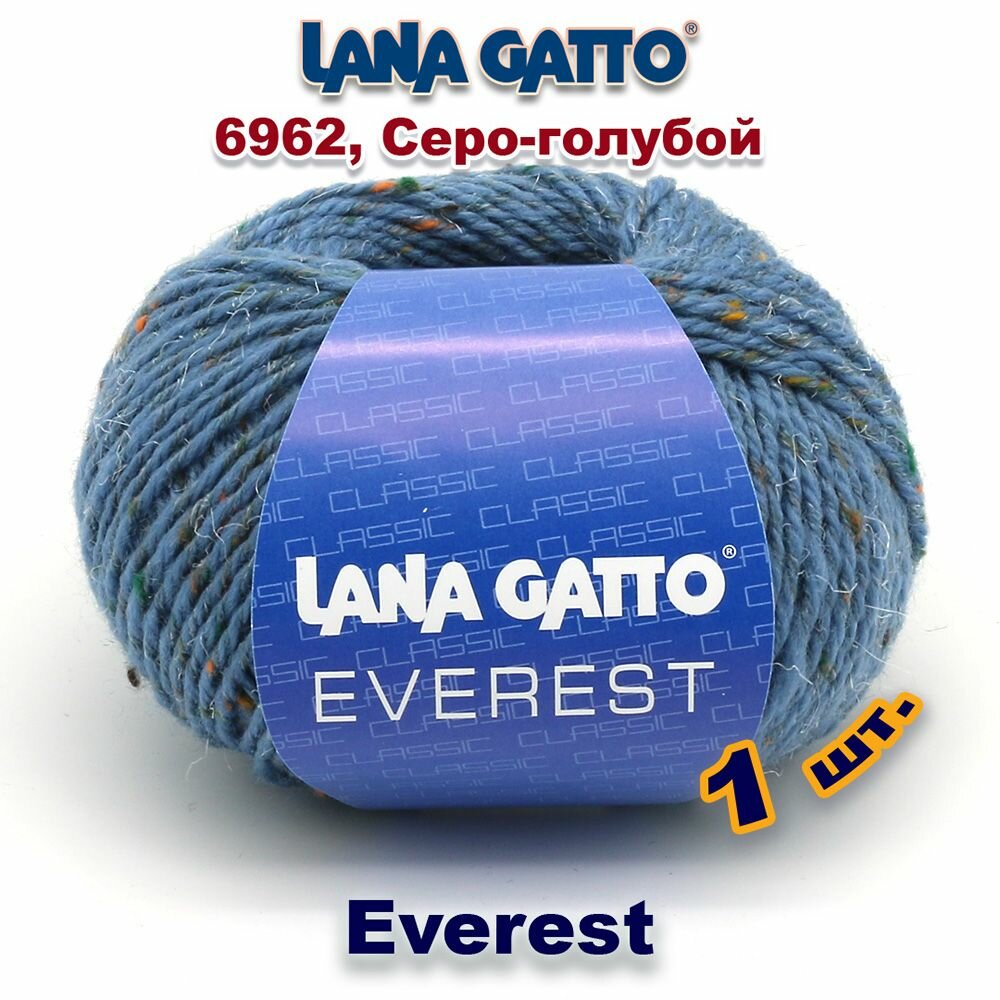Пряжа Меринос: 95%, Вискоза: 5%/ Lana Gatto Everest, Цвет: #6962, Серо-голубой меланж (1 моток)