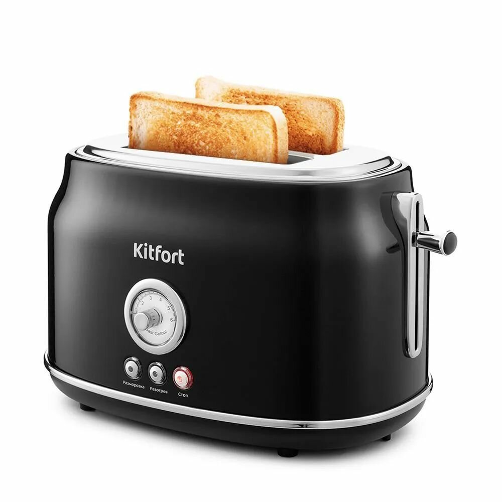 Тостер Kitfort KT-2038-1, удобное управление, 6 степеней обжарки