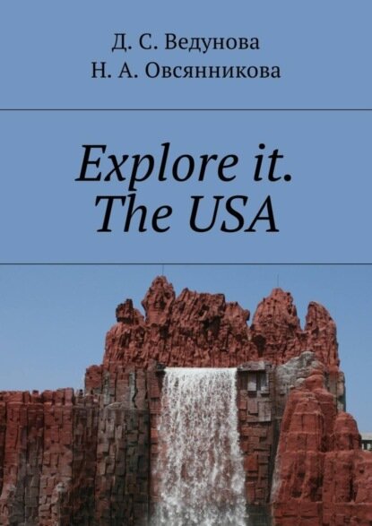 Explore it. The USA [Цифровая книга]
