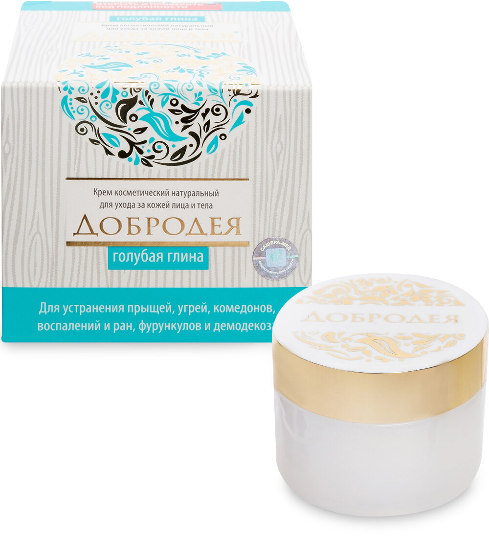 Крем "Добродея" голубая глина 30 мл. Для устранения прыщей, угрей, комедонов, воспалений и ран