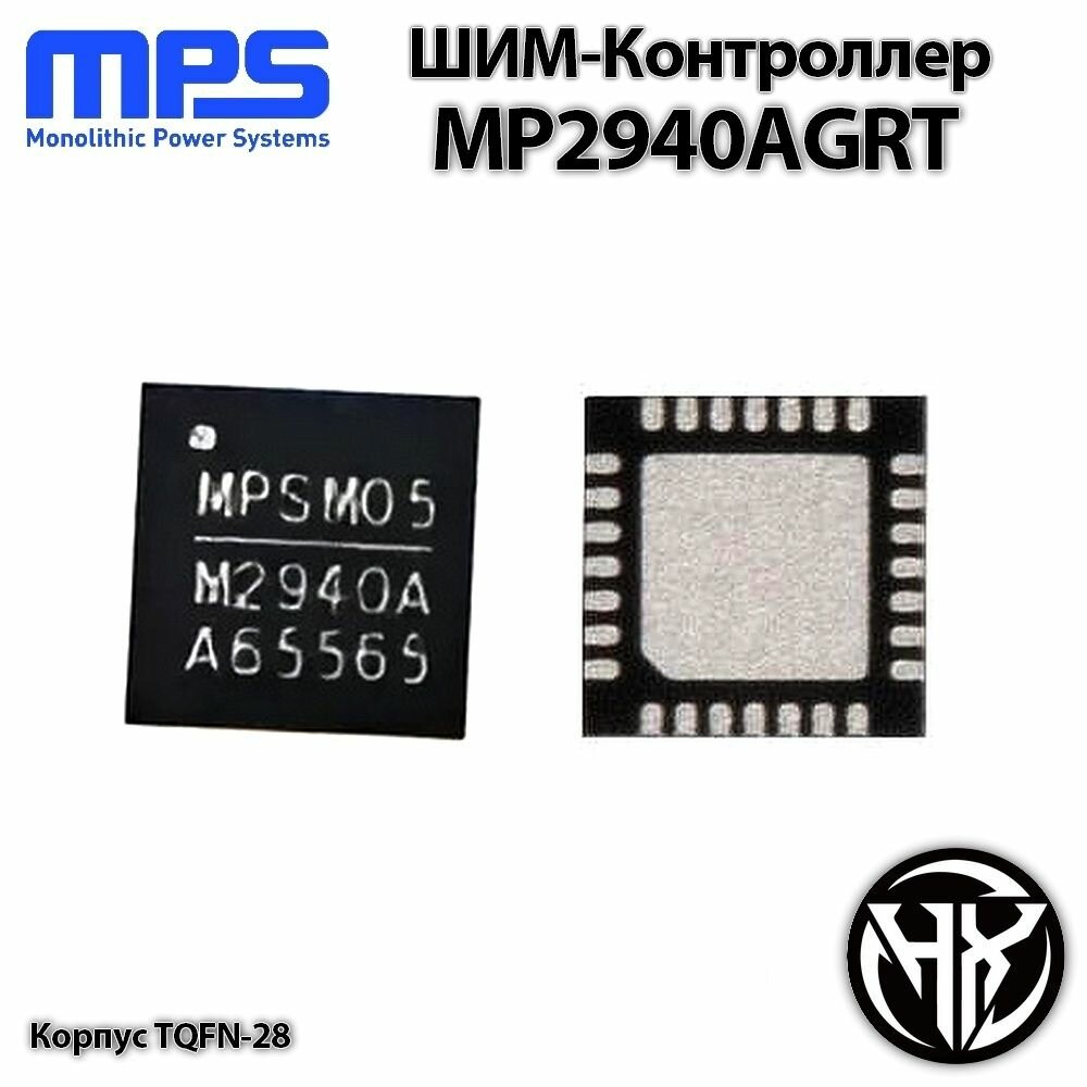 MPS MP2940AGRT (MP2940A) ШИМ контроллер питания нагруженных узлов 1шт.