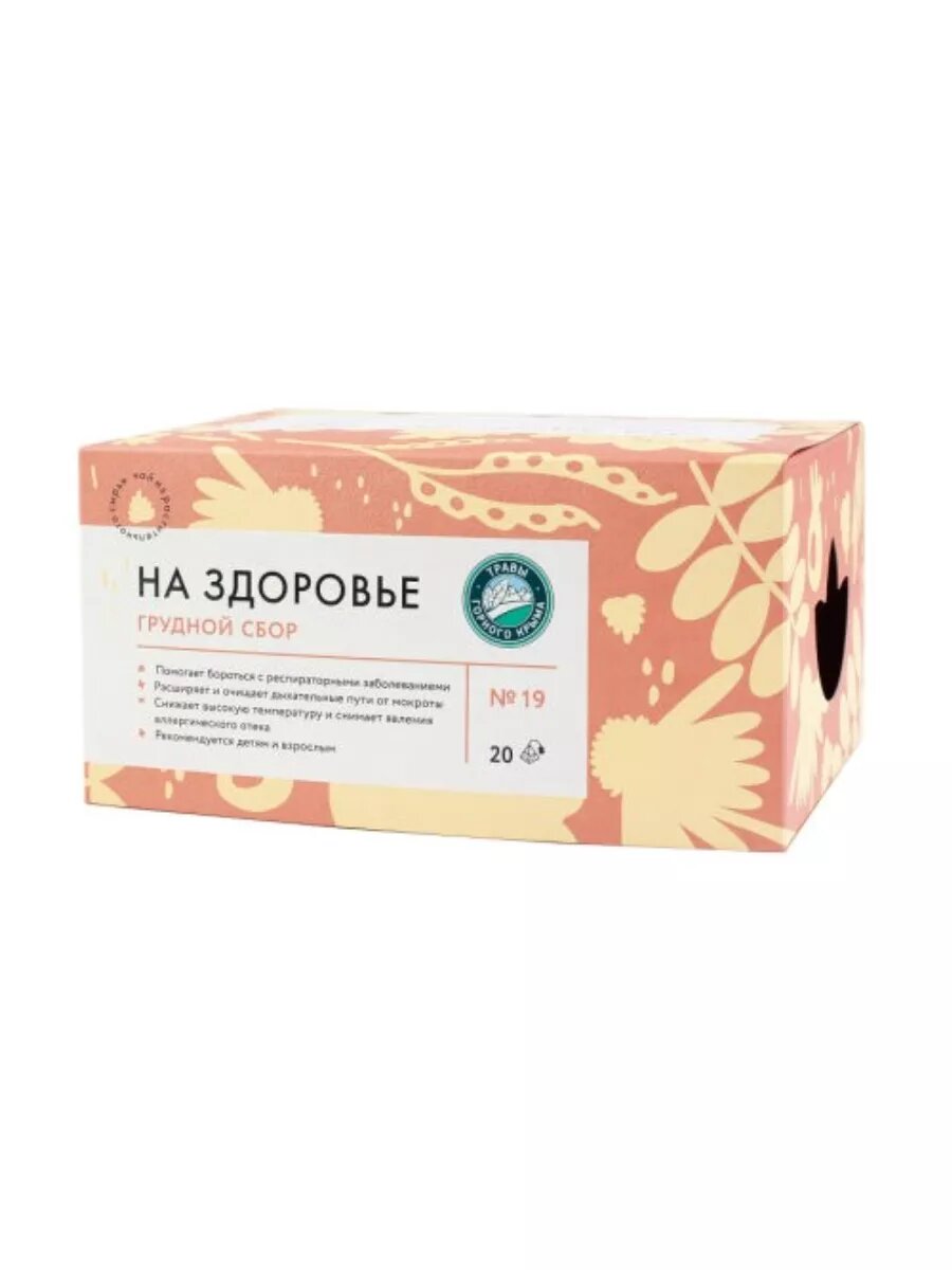 Чайный напиток На Здоровье Грудной сбор №19 бронхолитический
