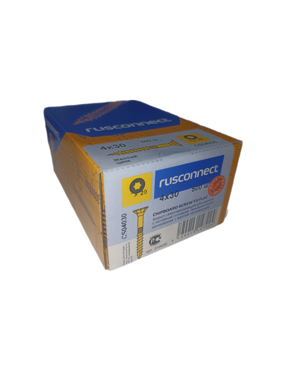 Саморез (шуруп) для дерева Rusconnect 4х30 мм, потайная головка жёлтый (500 шт.)