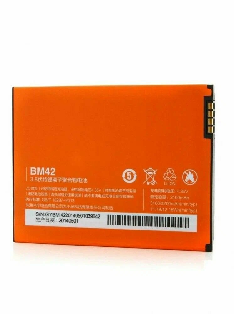 Аккумуляторная батарея BM42 для Xiaomi Redmi Mi RedMi Note (3100mAh)