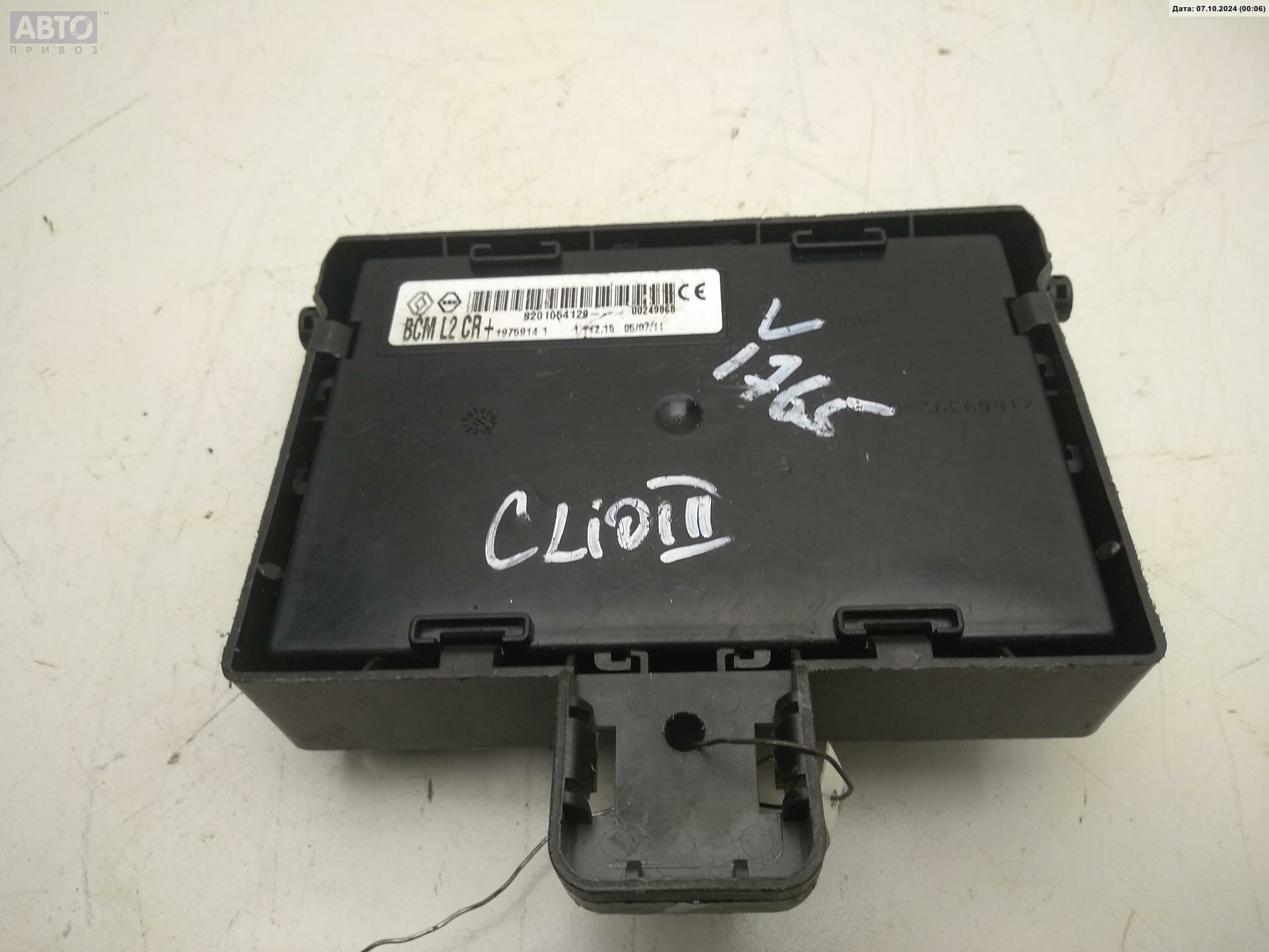 Блок комфорта Renault Clio 3 (2005-2012)