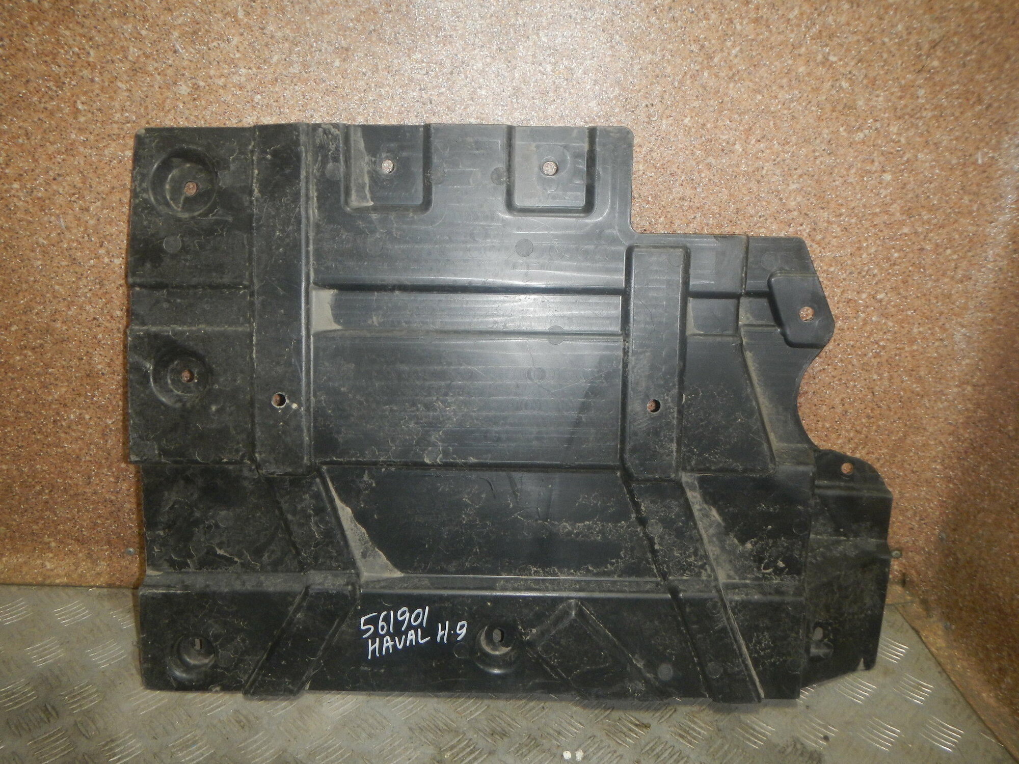 Б/У Защита, Haval (Хавейл)-H9 (14-) Haval H9 (14-24) днища кузова Без видимых повреждений. 561901 HAVAL арт. 5173011XKV08A