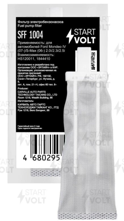 Фильтр бензонасоса STARTVOLT SFF 1004