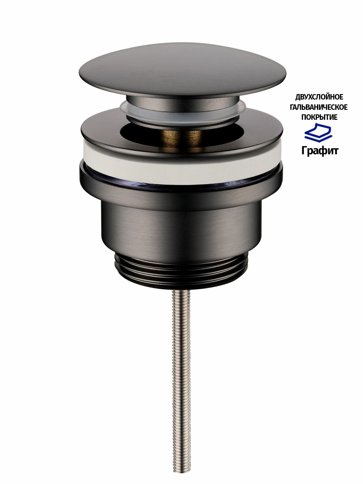 Донный клапан для раковины "Grocenberg" GB106BG, цвет: латунь, графит 40/60 см