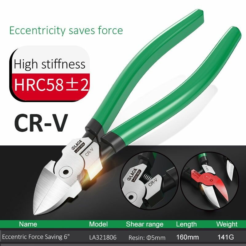 Бокорезы (кусачки) LAOA 160мм высокоуглеродистая сталь, Кусачки-бокорезы Harden, для точных работ, высокочастотная закалка