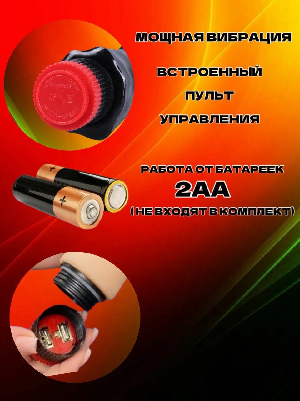 Вибратор, Джага Джага, Реалистик №4, длина 17 см, Цвет - Черный