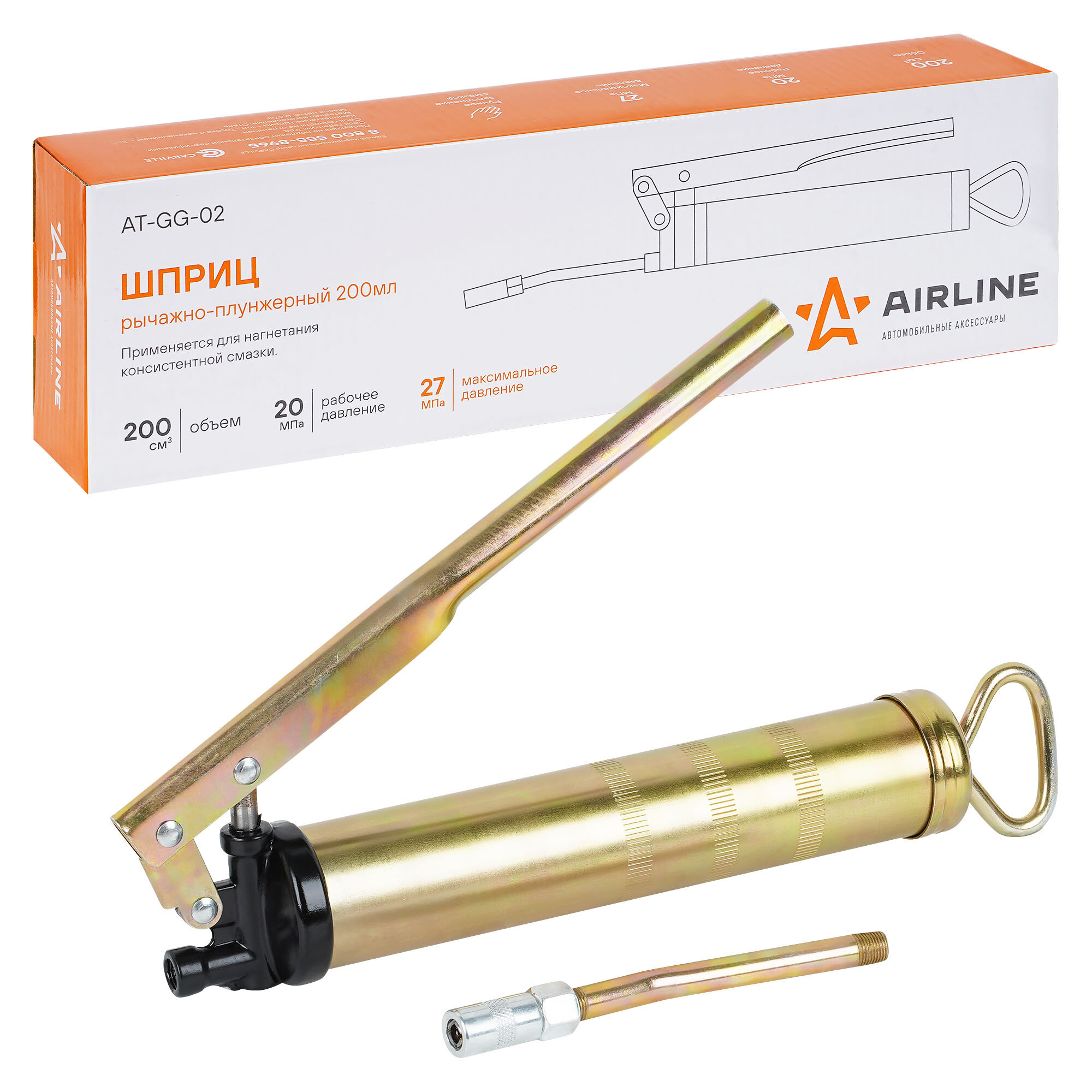 Airline шприц рычажно-плунжерный для автомобилей 200мл 27мпа atgg02