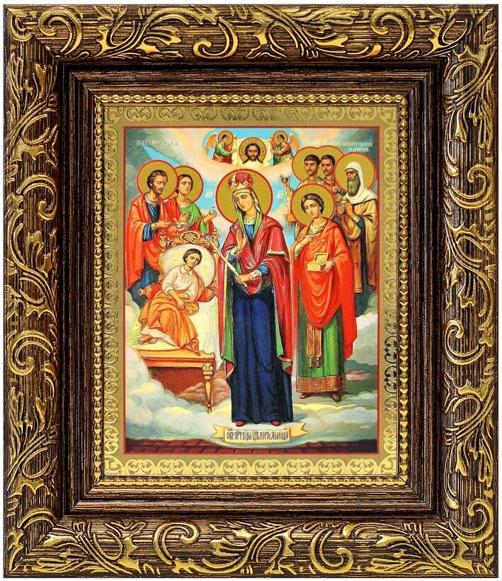 Икона Божией Матери "Целительница" и святые врачеватели, в широкой темной пластиковой рамке 14,5*16,5 см