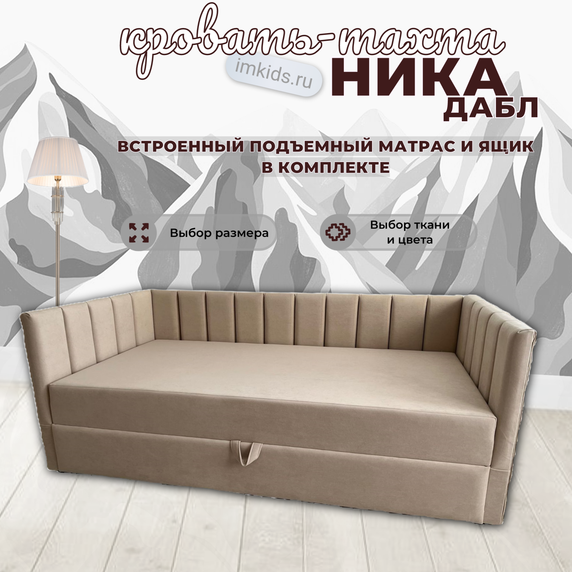 Диван-кровать "Ника Дабл", мягкая, велюр, спальное место 90x190