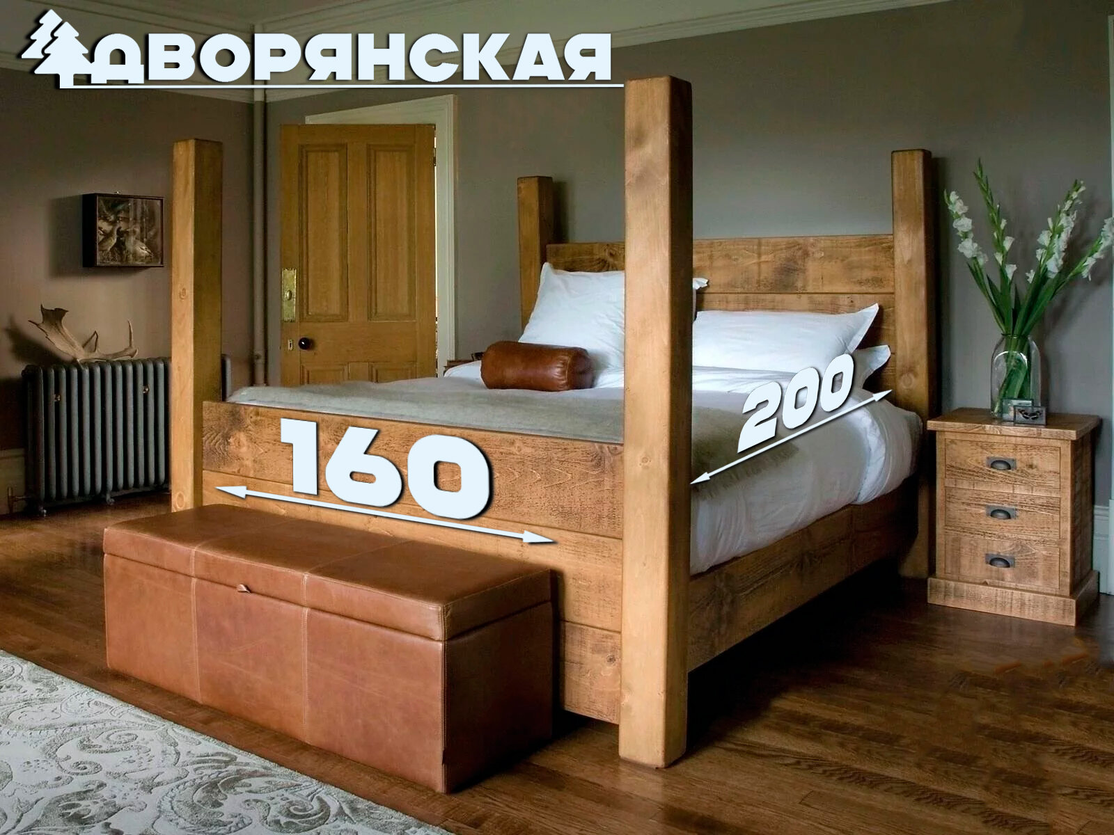 Двуспальная кровать из массива дерева "Дворянская" 160x200