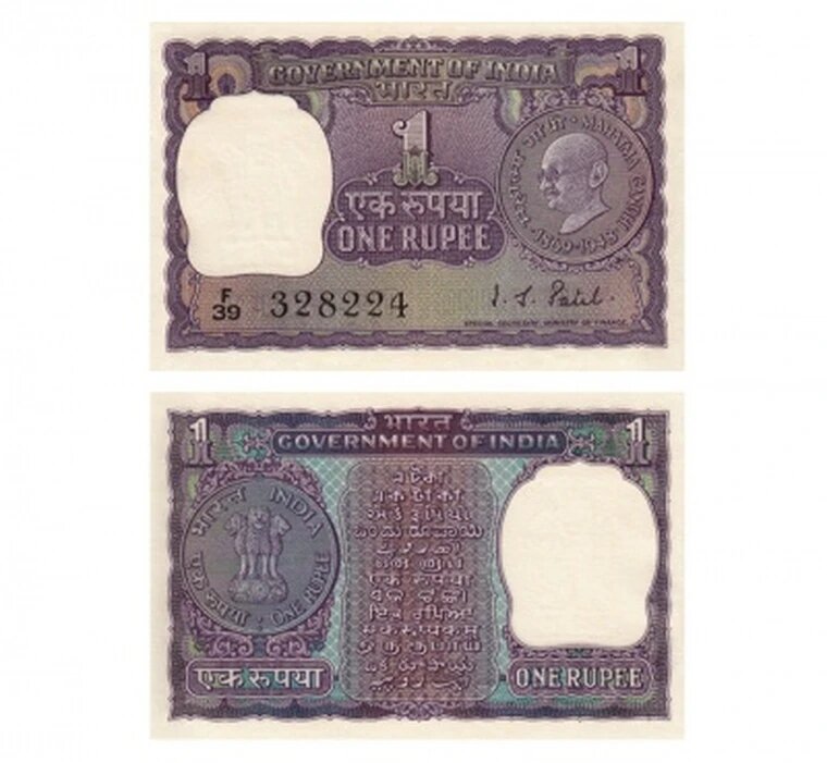 1 рупия 1969 Индия, сувенирная копия, банкноты и купюры редкие коллекционные