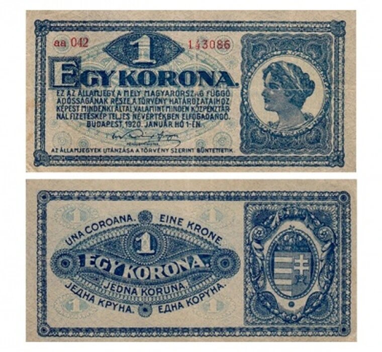 1 крона 1920 Королевство Венгрия, сувенирная копия, банкноты и купюры редкие коллекционные