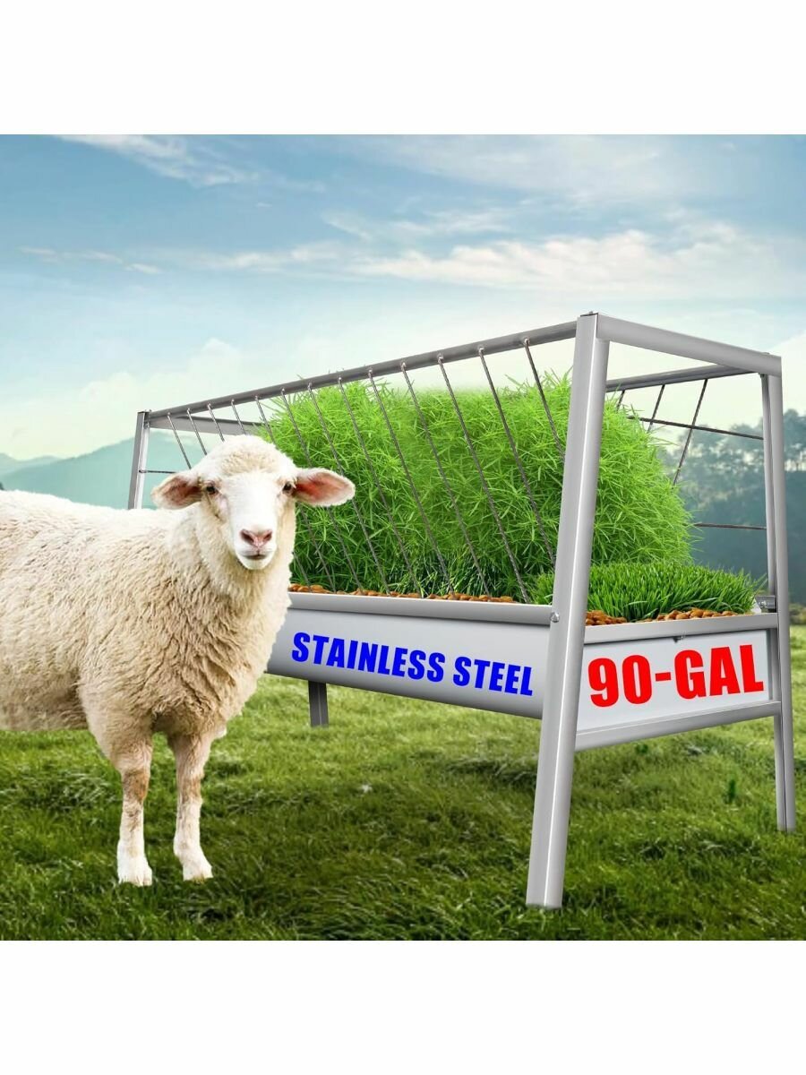 Кормушка для овец