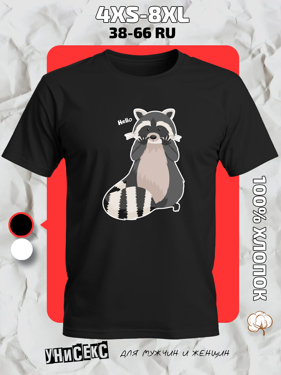 Футболка с принтом енот привет